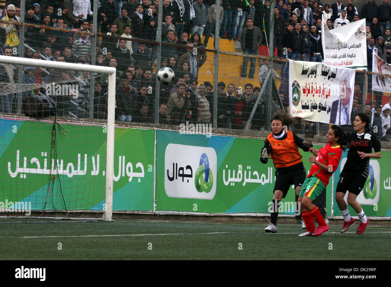 Issam rimawi hi-res stock photography and images - Alamy