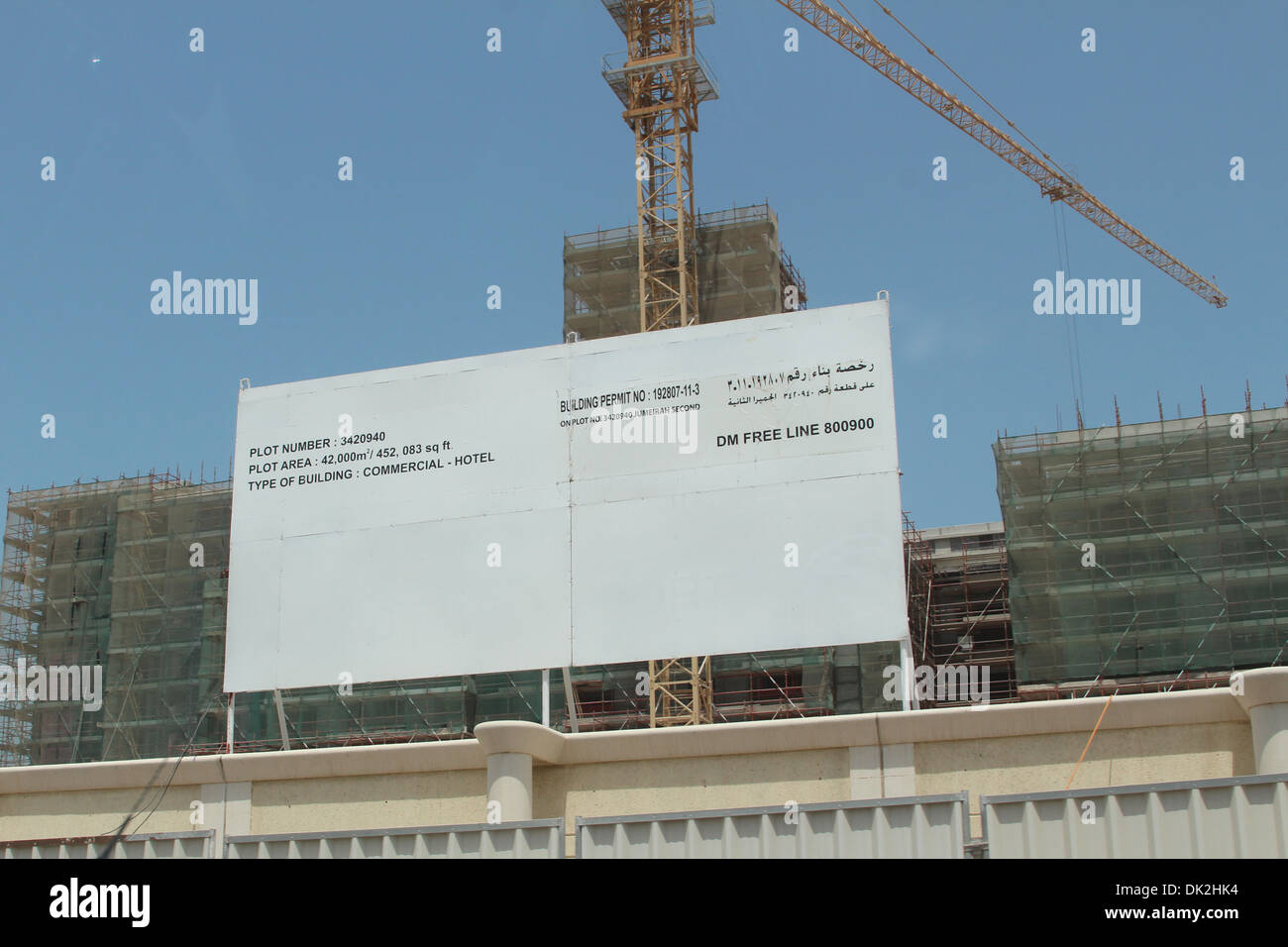 Dubai Construction sign Stock Photo - Alamy