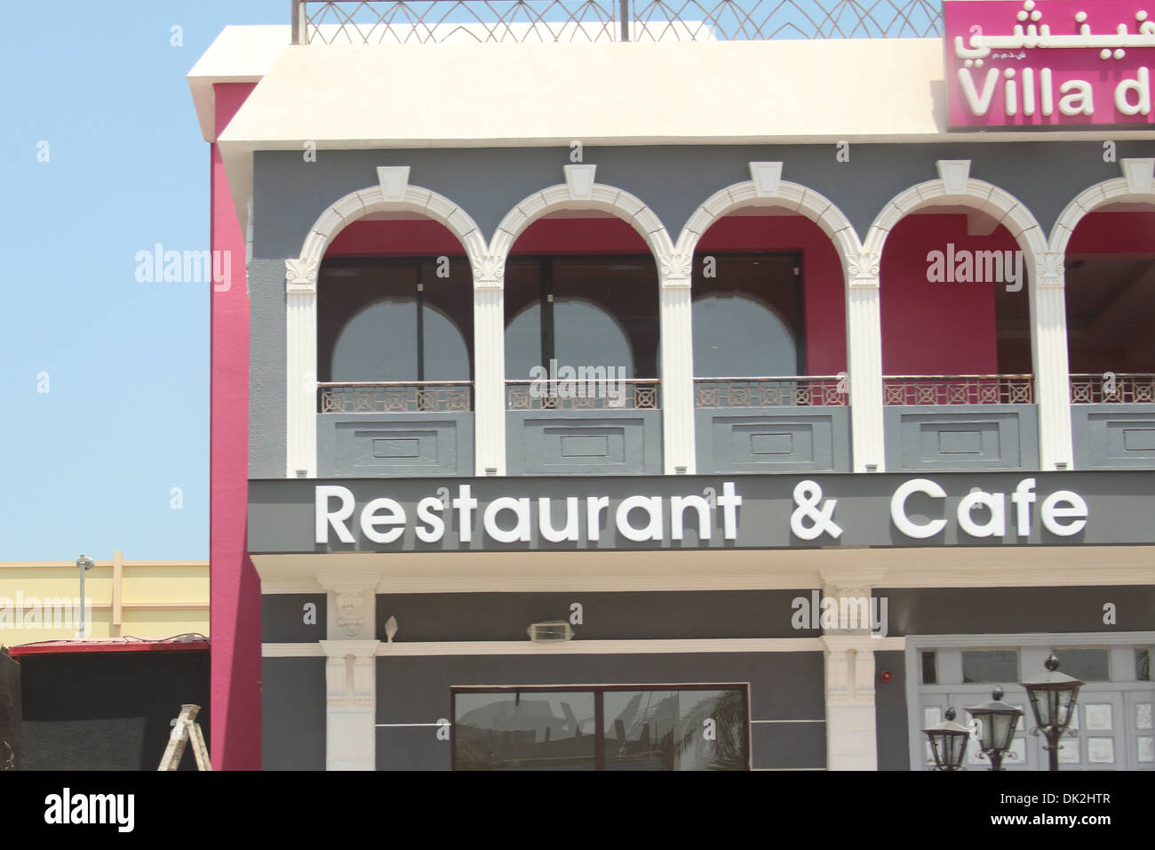 Restaurant and Cafe sign Dubai Stock Photo - Alamy