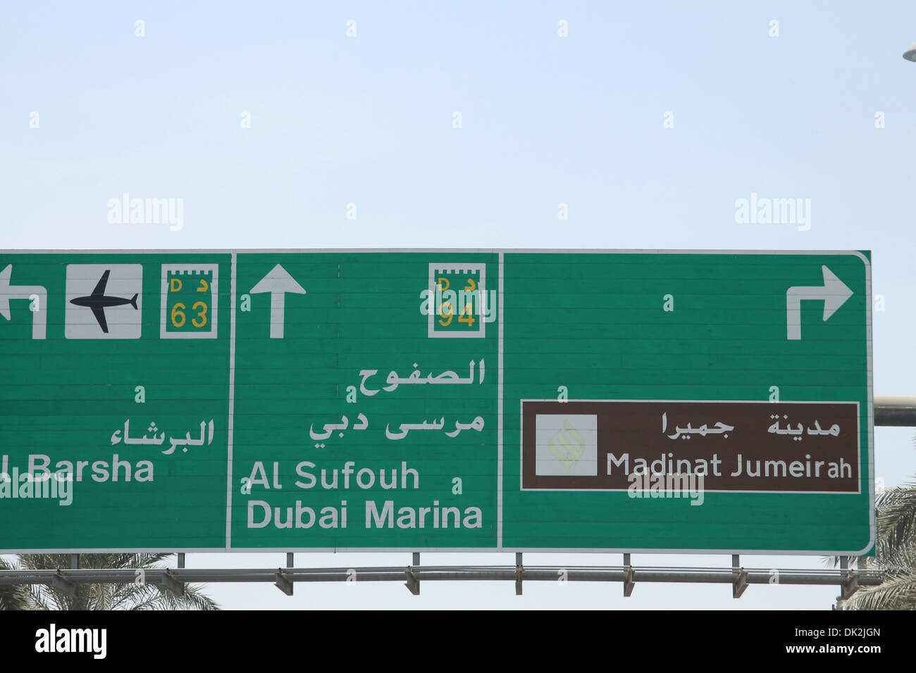 Dubai airport highway sign hi-res stock photography and images - Alamy