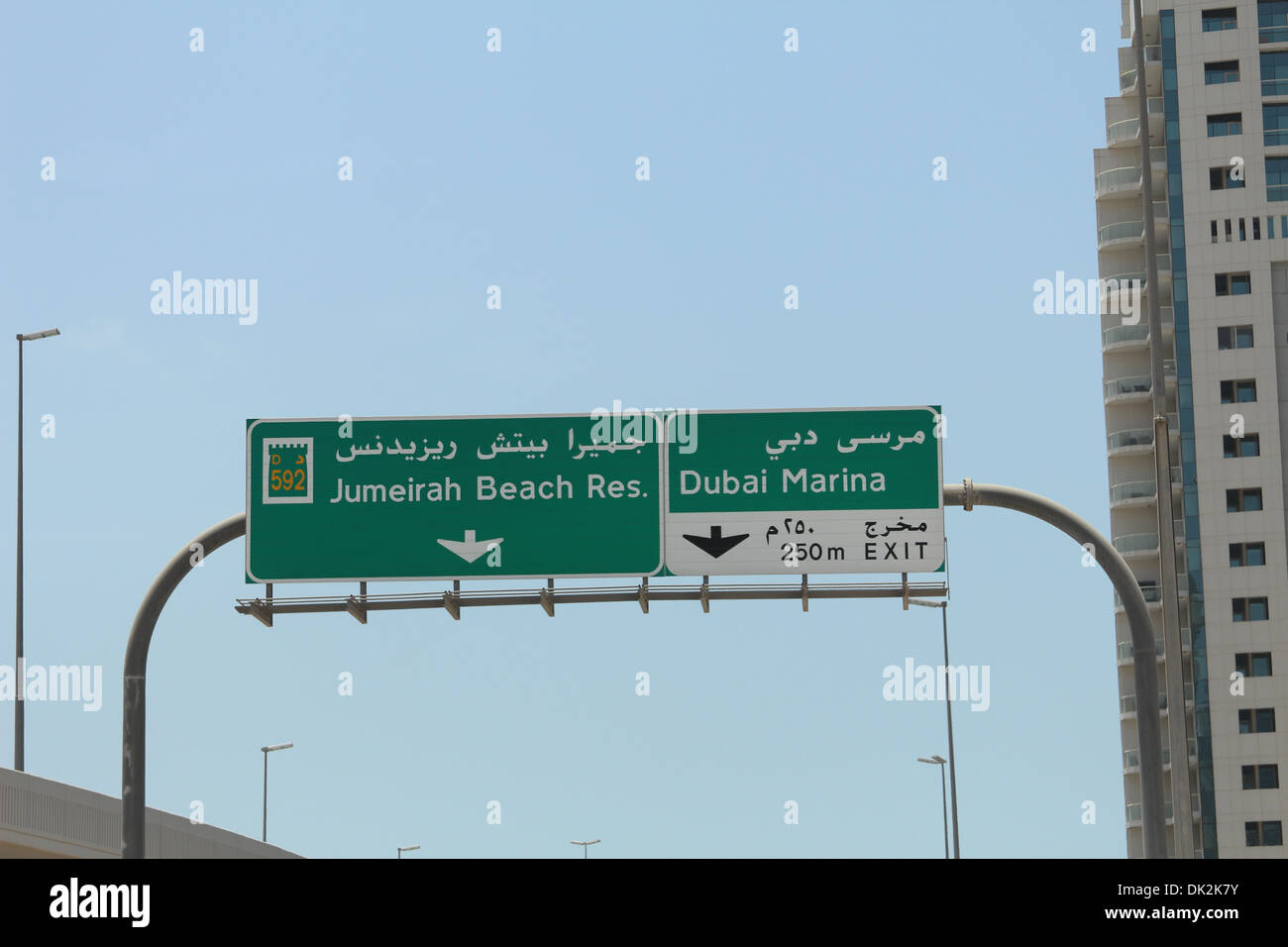 Road sign in Dubai UAE Stock Photo - Alamy