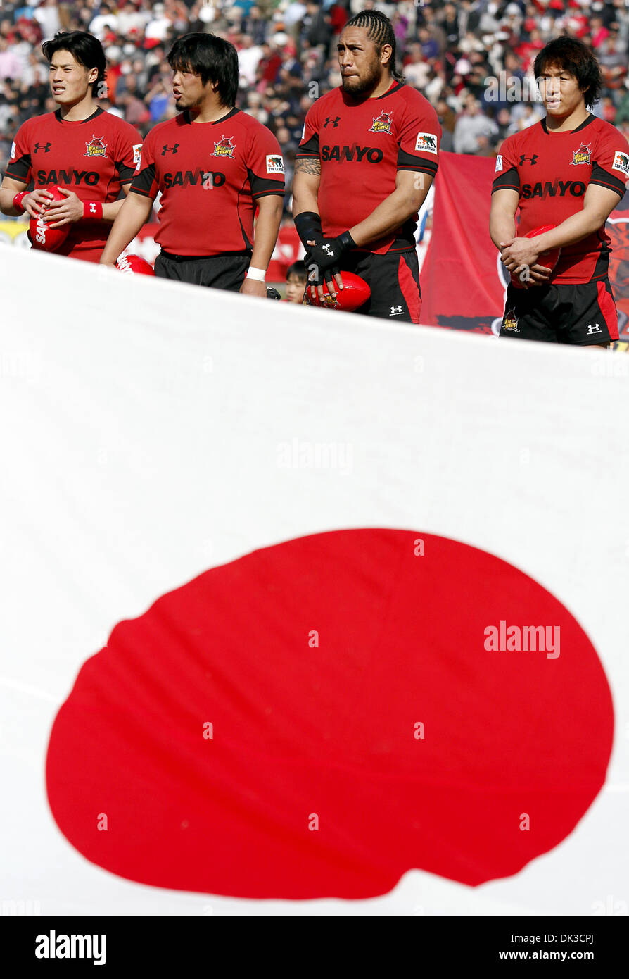 Chichibunomiya rugby stadium tokyo japan hi-res stock photography and ...