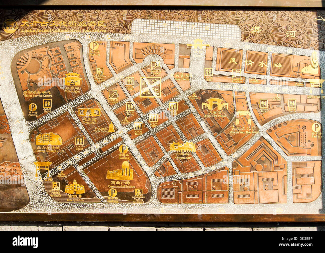 China, Tianjin map for tourists Stock Photo - Alamy