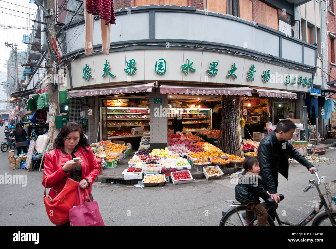 Old Town (Nanshi), Shanghai, China Stock Photo - Alamy