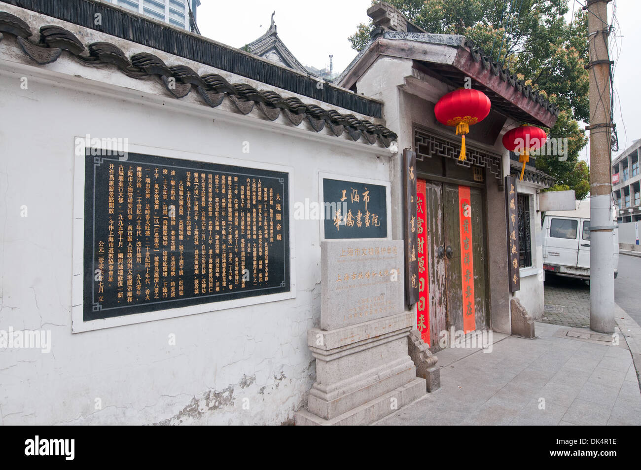 Dajing pavilion hi-res stock photography and images - Alamy