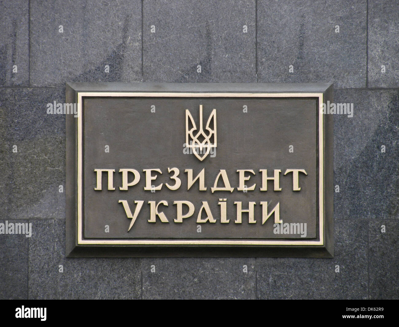 Ukrainian government building hi-res stock photography and images - Alamy