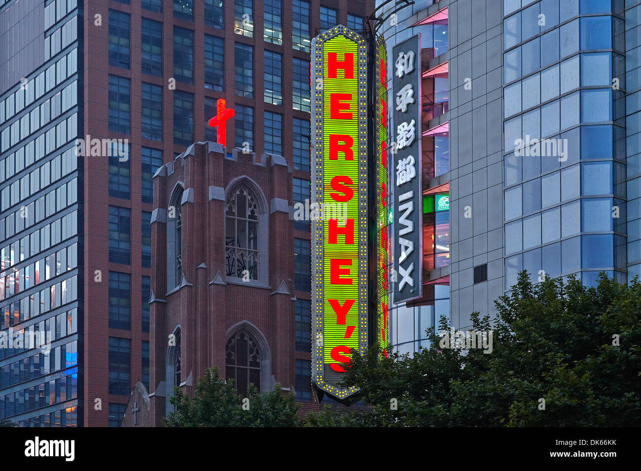 Shanghai, Shanghai, China. Architect: various, 2013. Moore Church Stock ...