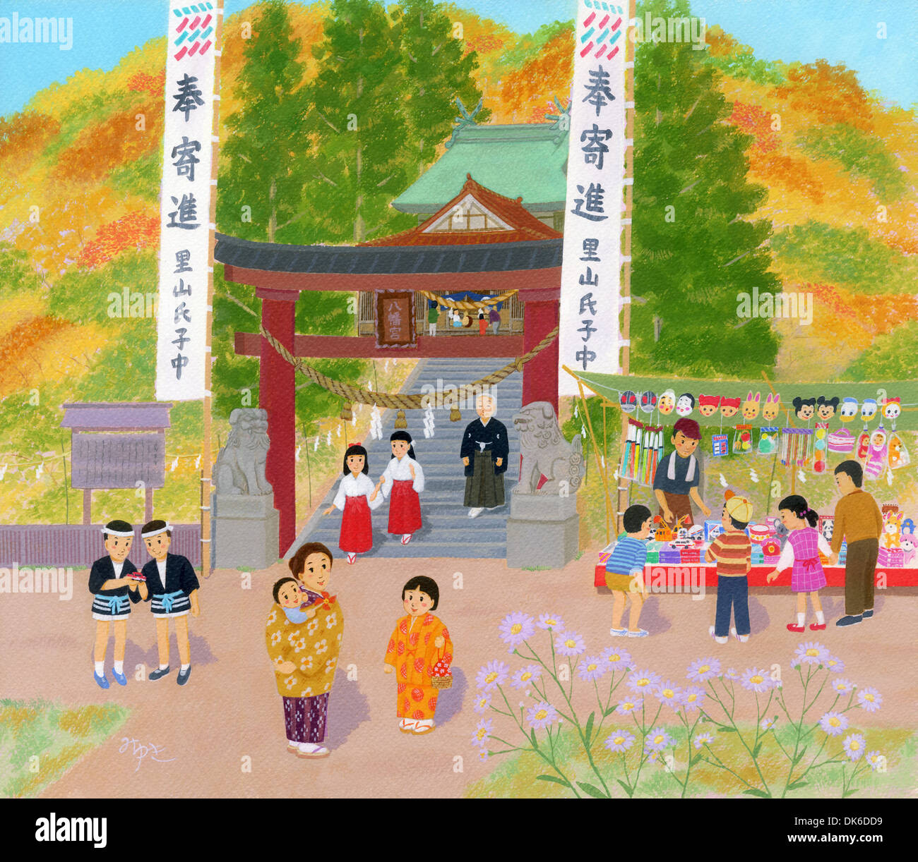 Japanese traditions and seasons I Stock Photo - Alamy