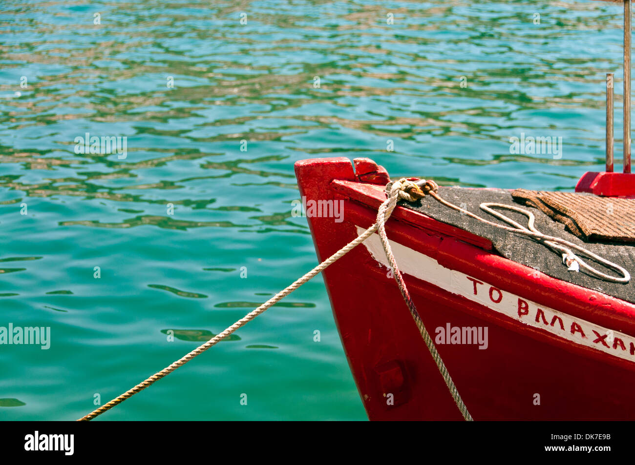The town of Vathi on the Ionian island of Meganisi Stock Photo - Alamy