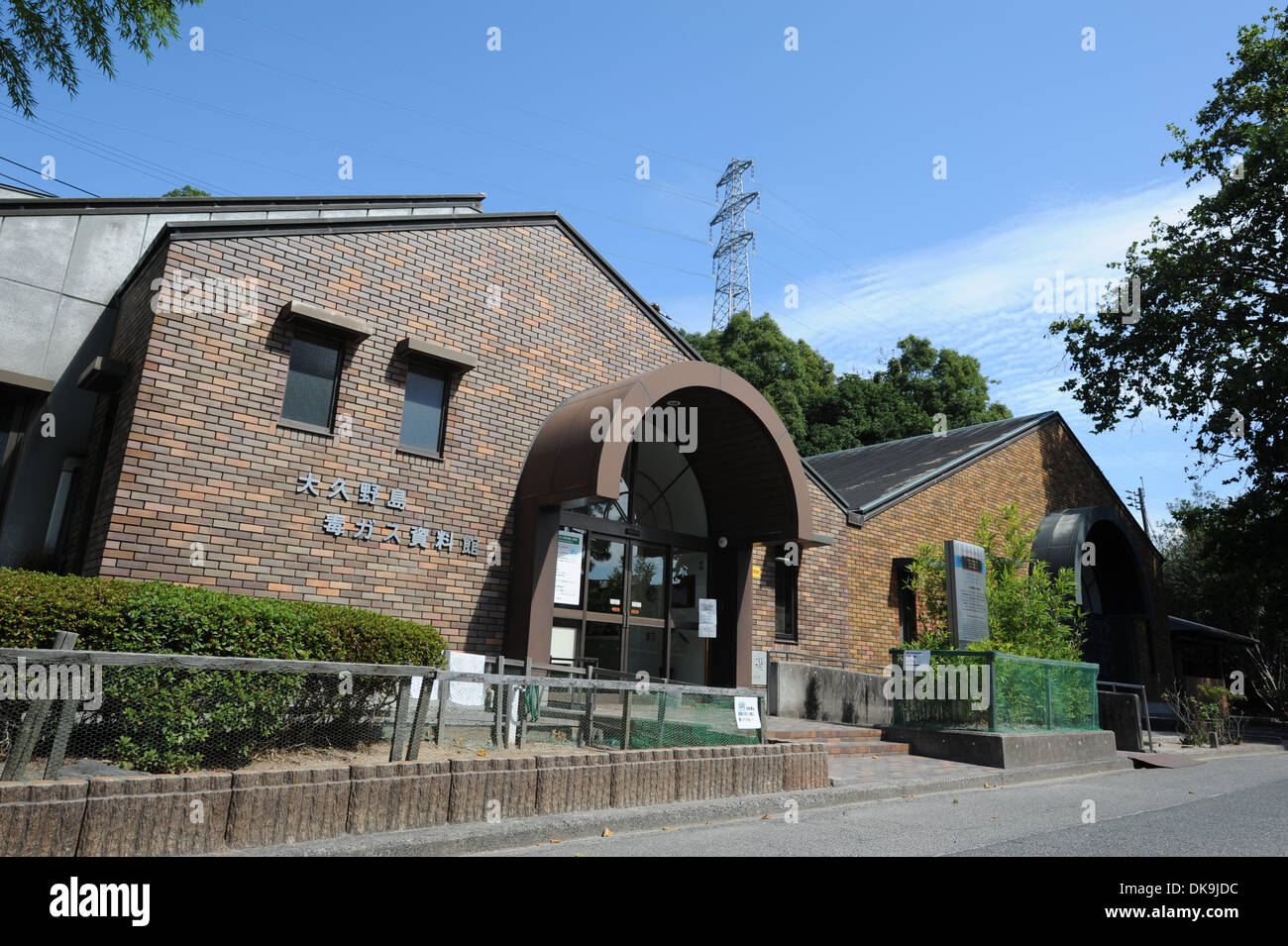 Japan world war ii factory hi-res stock photography and images - Alamy