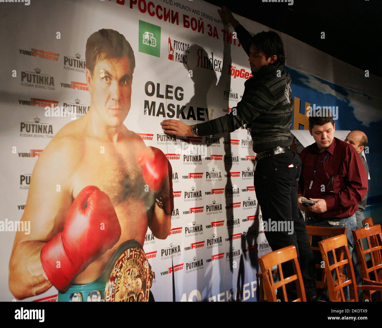 Pre-fight press conference of Oleg Maskaev(on the picture) and Peter ...
