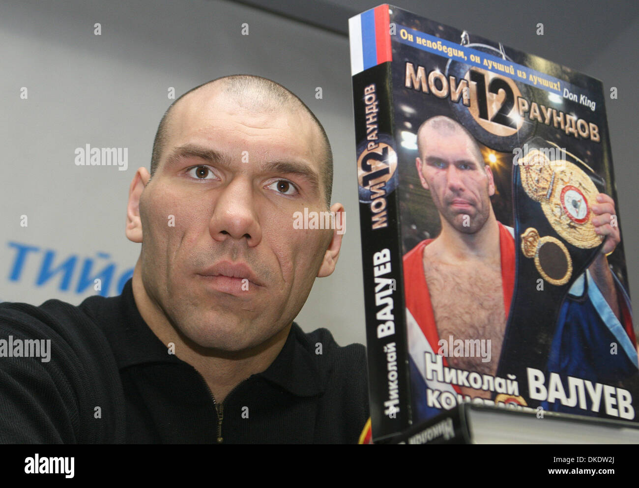St.Petersburg. Russian WBA heavy weight champion - boxer Nikolai Valuev ...