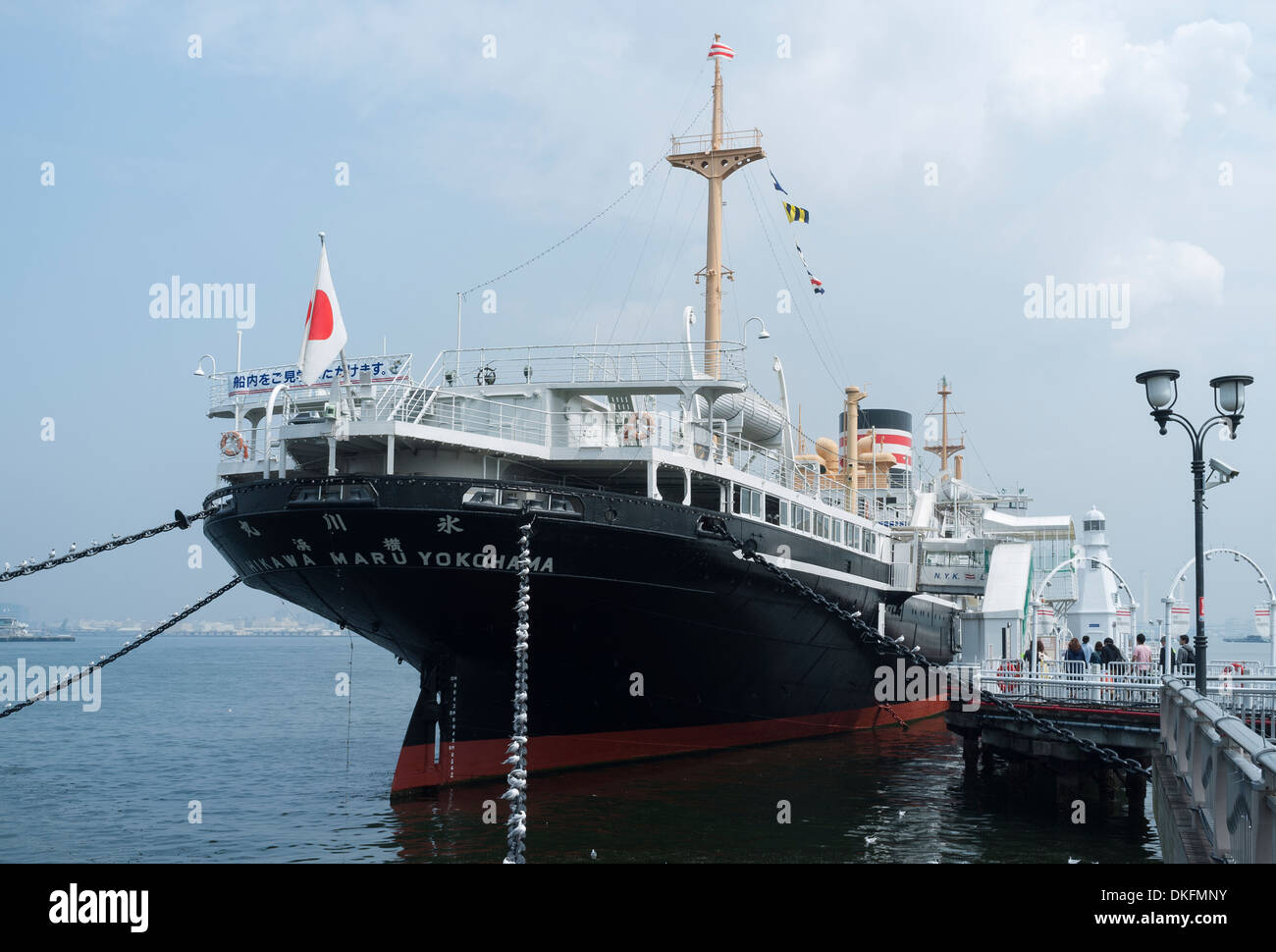 Hikawa maru ship hi-res stock photography and images - Alamy