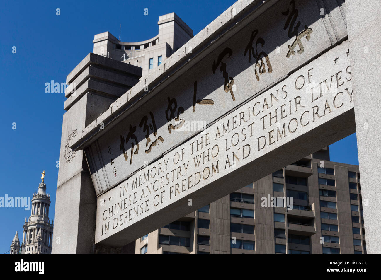 Chatham square new york hi-res stock photography and images - Alamy