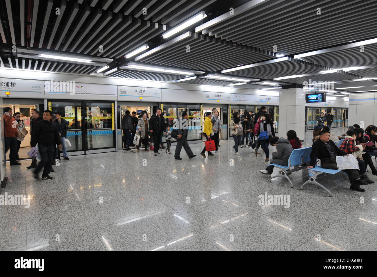 Qibao Station on Shanghai Metro Line 9 Stock Photo - Alamy