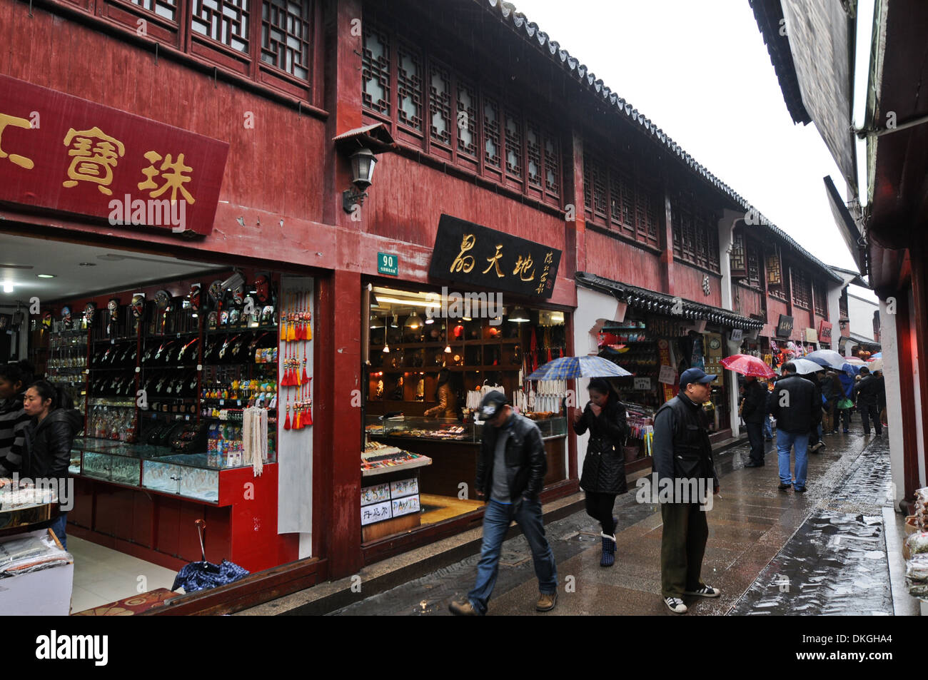 souvenir shops at Qibao Old Street area in Minhang District, Shanghai ...