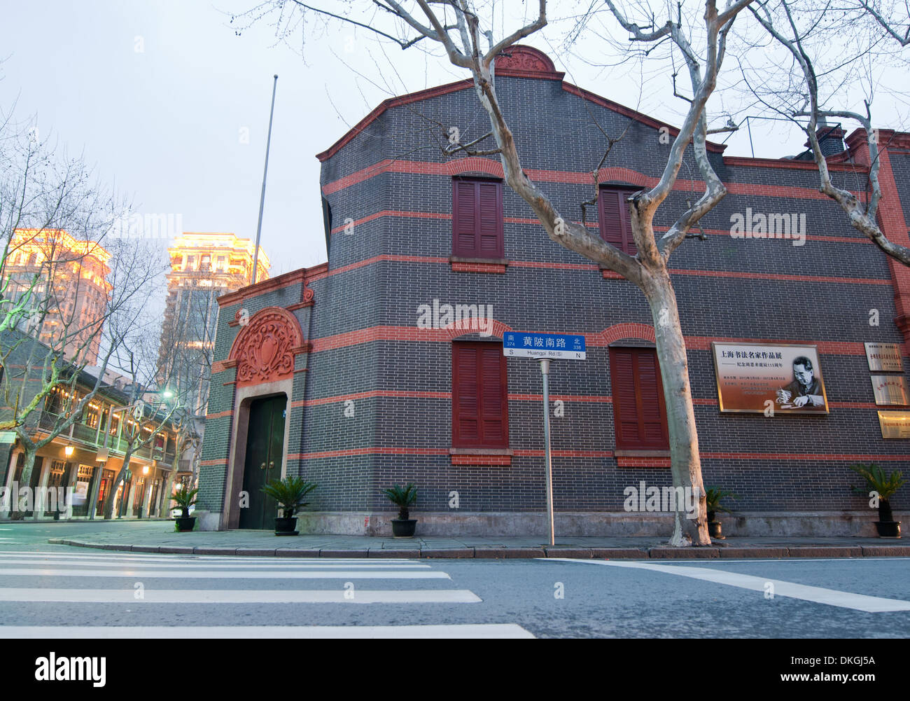 National congress of the communist party of china hi-res stock ...
