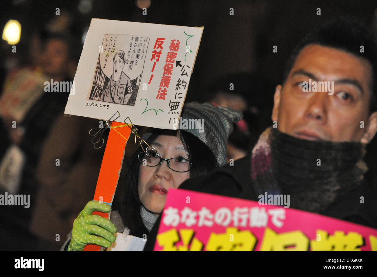 Hitler and japan hi-res stock photography and images - Alamy