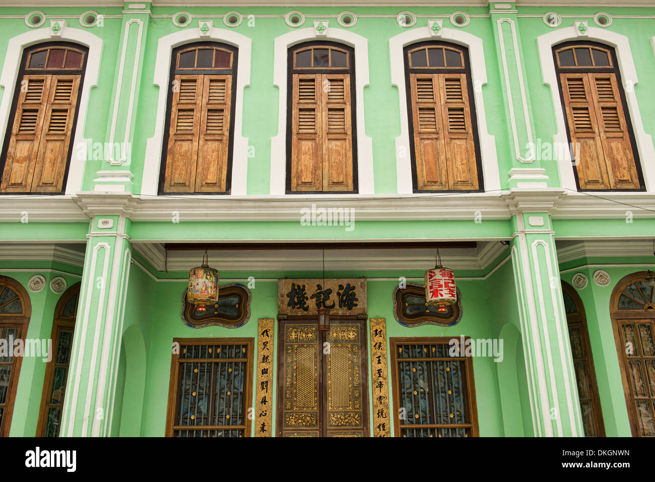 Pinang Peranakan mansion in the UNESCO World Heritage zone of Georgetown in Penang, Malaysia ...