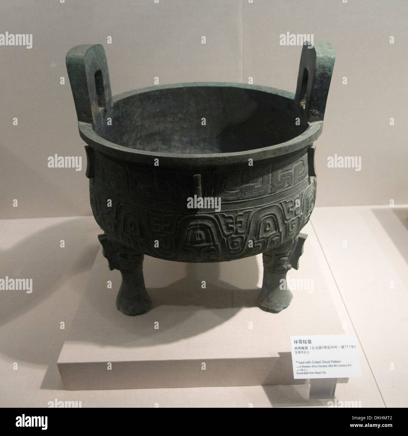 Ancient antique tripod container pot on display at Shaanxi History ...