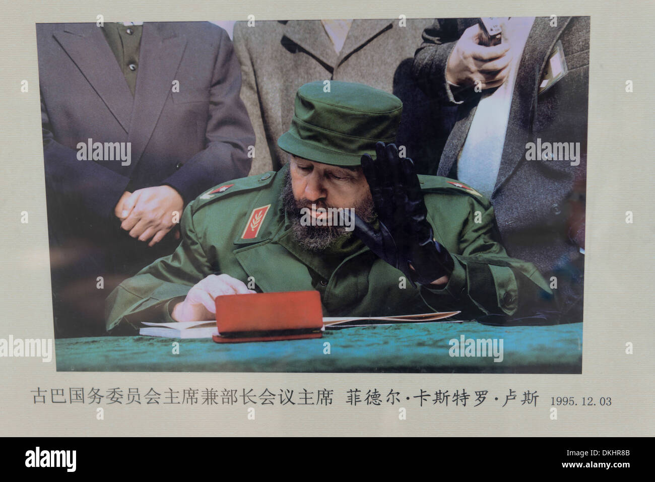 Poster of a Chinese Army General Officer on display at Terracotta ...