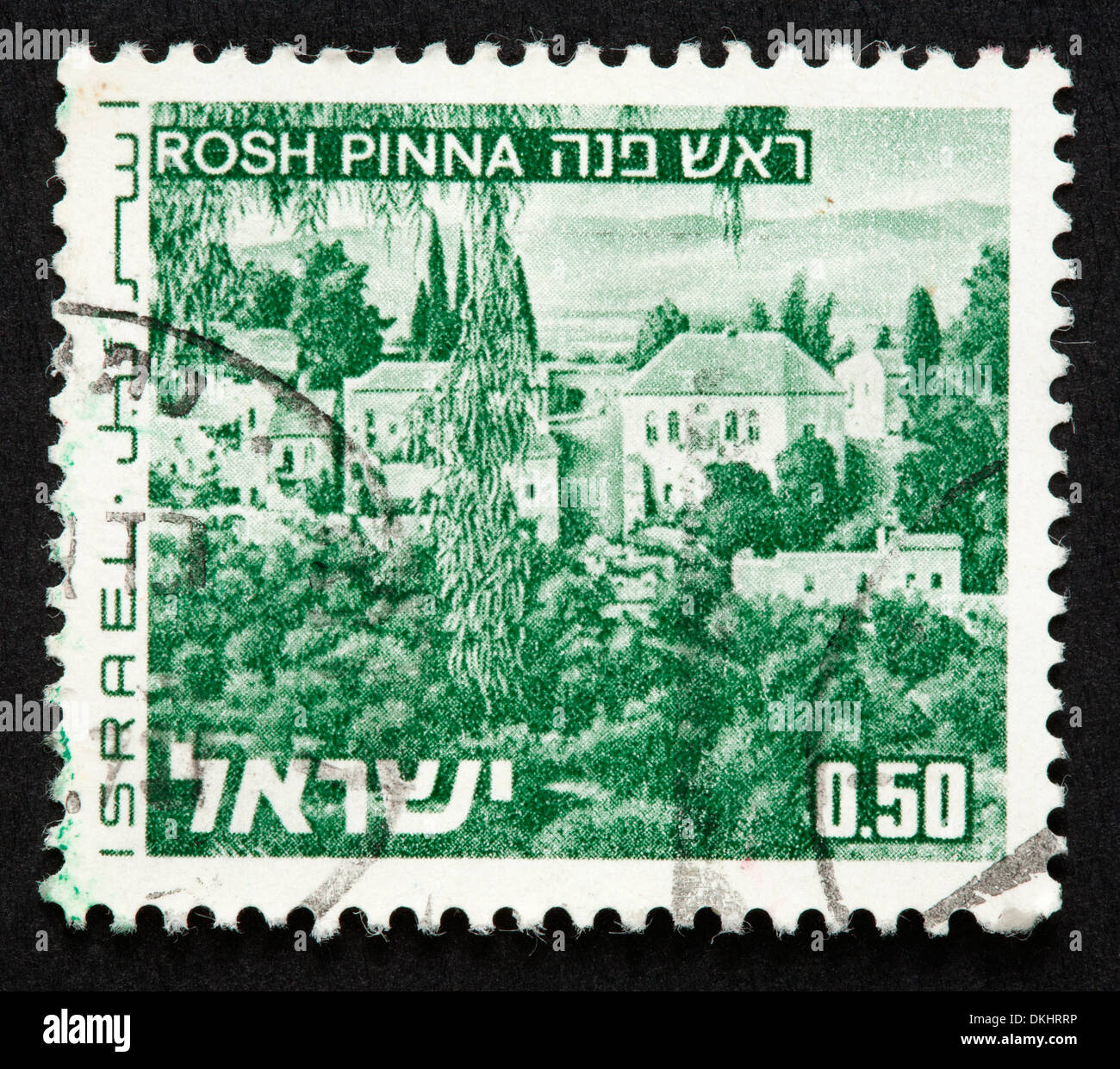 Israel postage stamp Stock Photo - Alamy