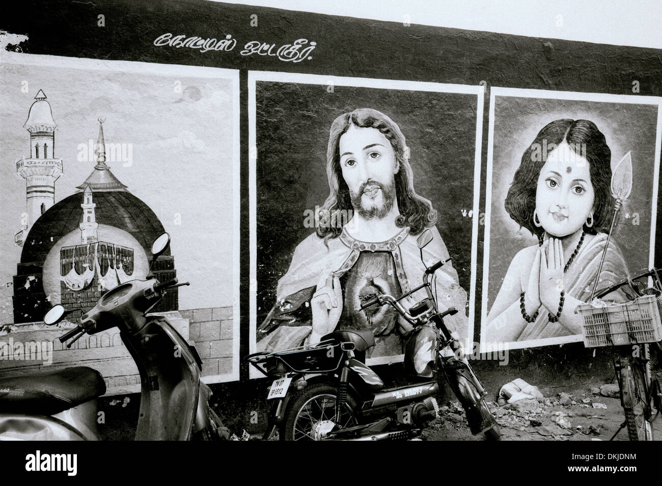 Religious art in Chennai Madras in Tamil Nadu in East india in South ...