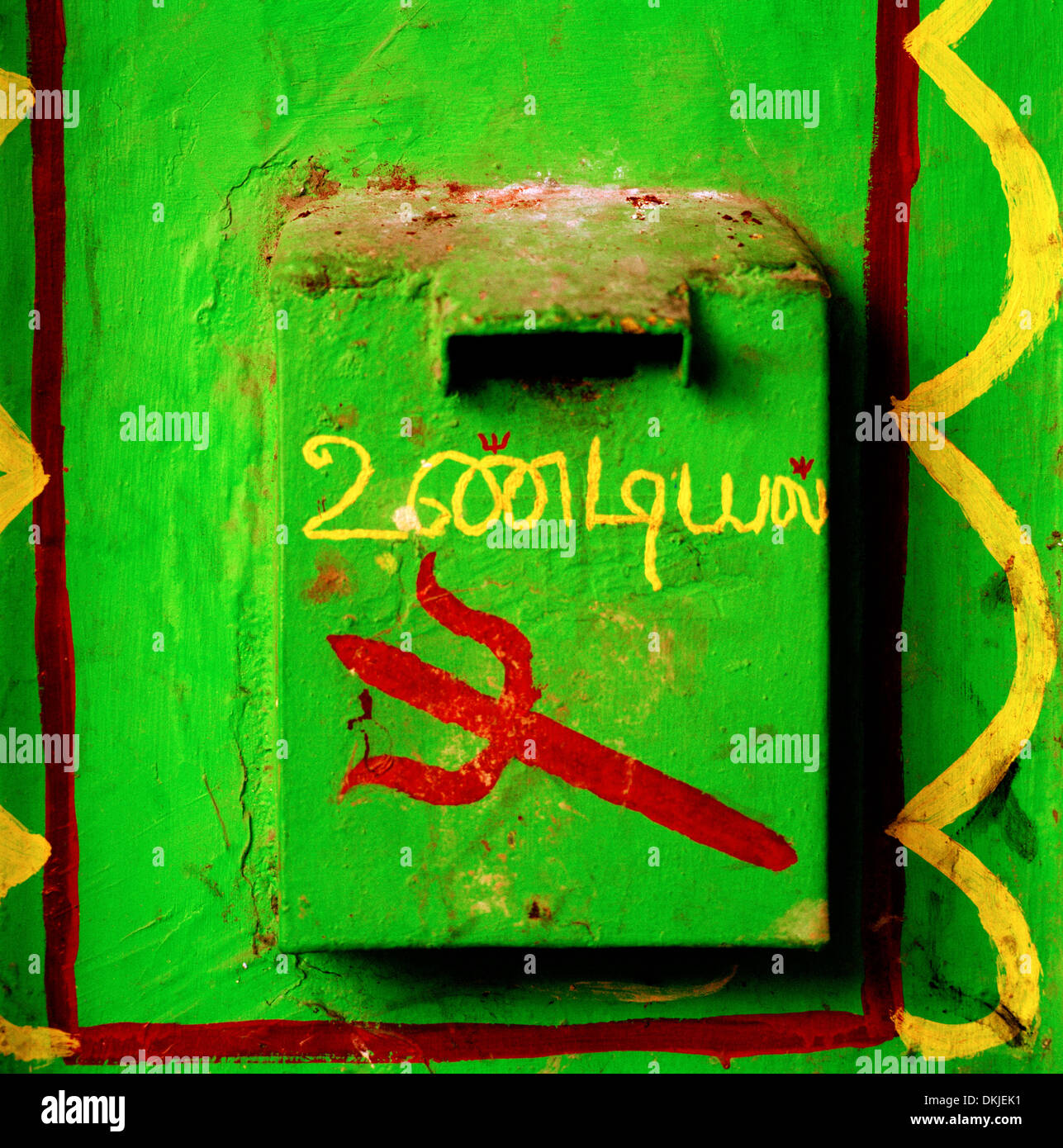 Hindu trident in Chennai Madras in Tamil Nadu in India in South Asia ...