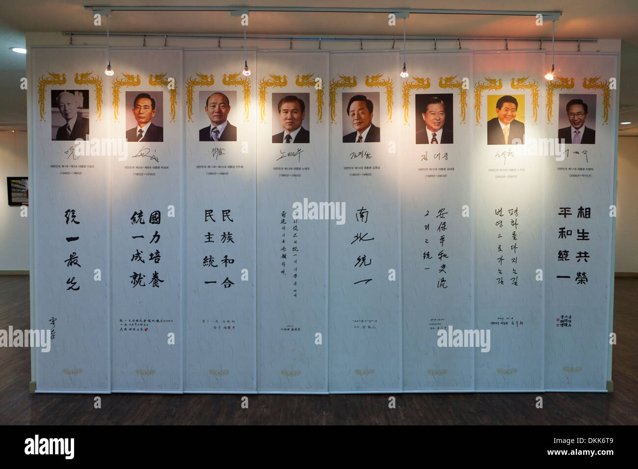 List of Korean presidents, up to 2012 - Seoul, South Korea Stock Photo ...