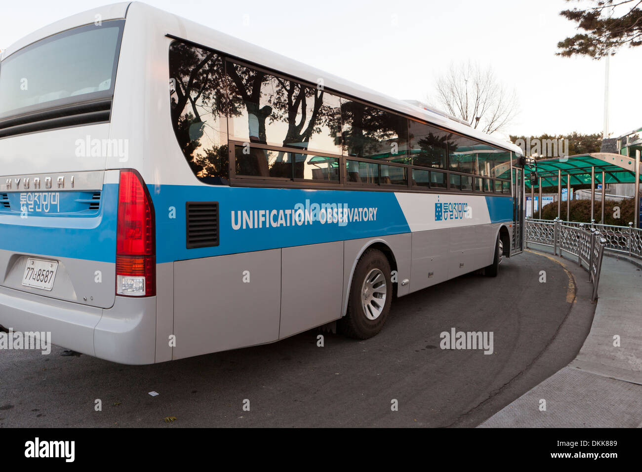 Odusan unification observatory hi-res stock photography and images - Alamy