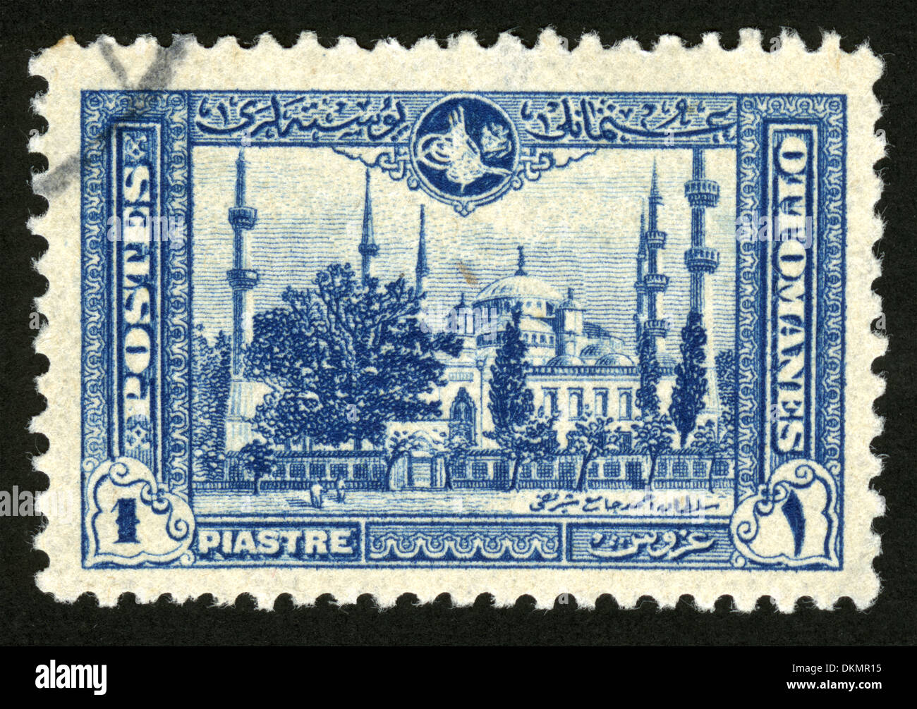 Ottoman empire postage stamp hi-res stock photography and images - Alamy