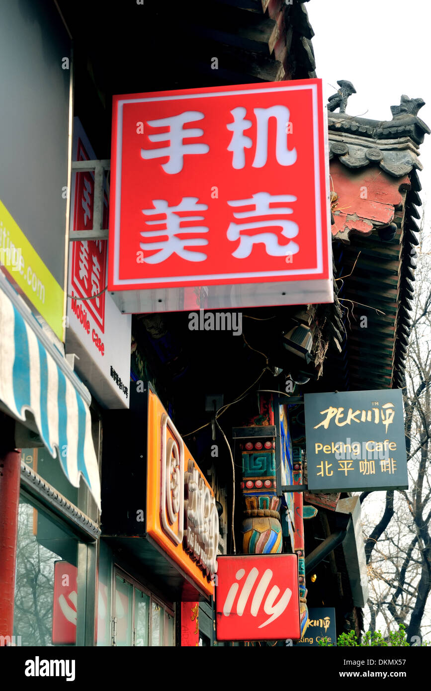 Commercial board hi-res stock photography and images - Alamy