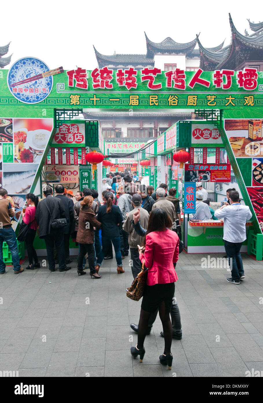 Street food area in Yuyuan Tourist Mart near Yuyuan Garden, Old City ...