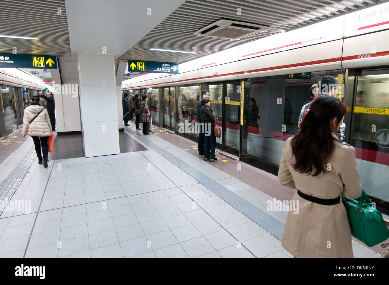 Shanghai Metro Station Stock Photo - Alamy