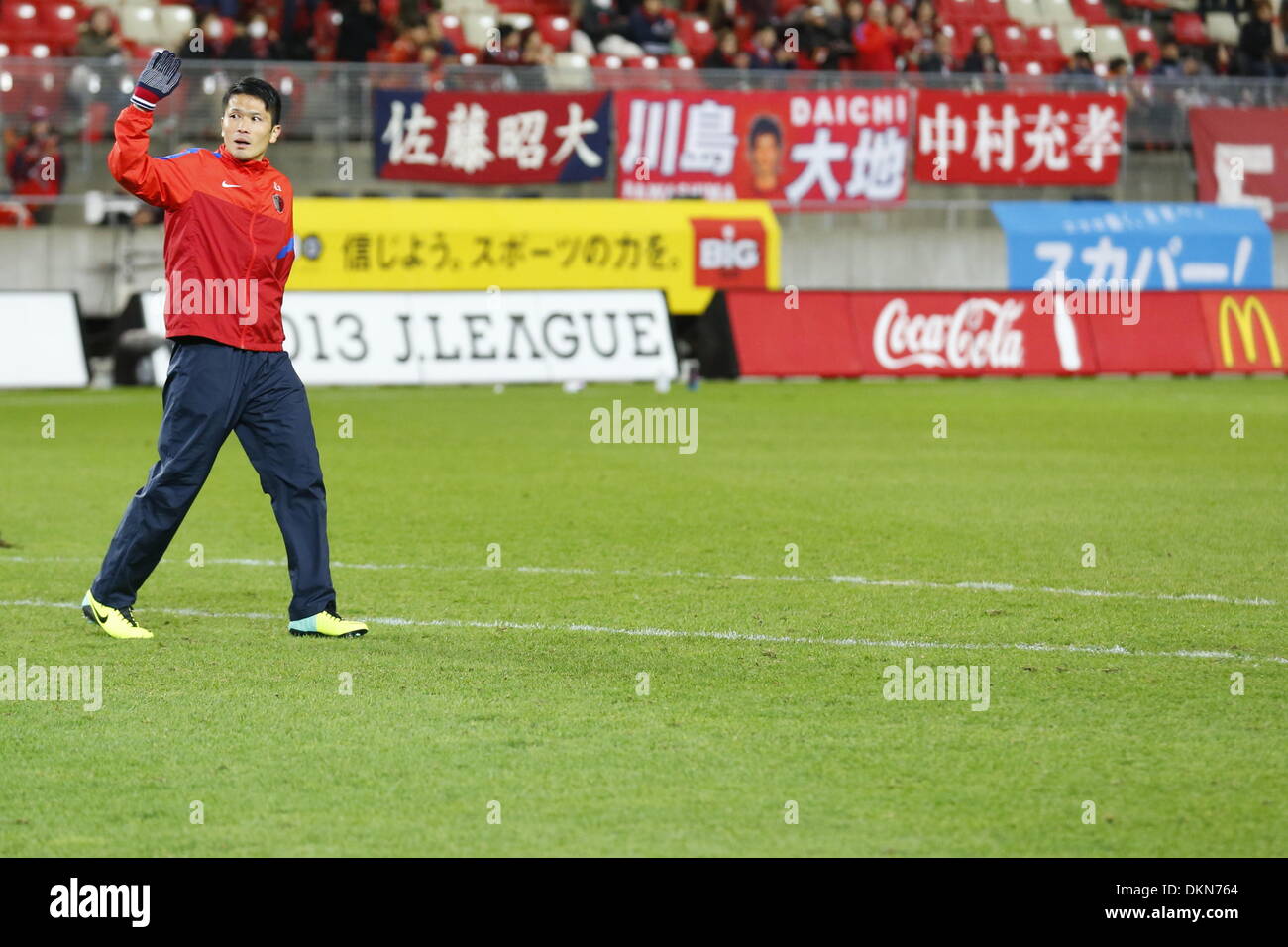 Kashima Soccer Stadium, Ibaraki, Japan. 7th Dec, 2013. Daiki Iwamasa ...