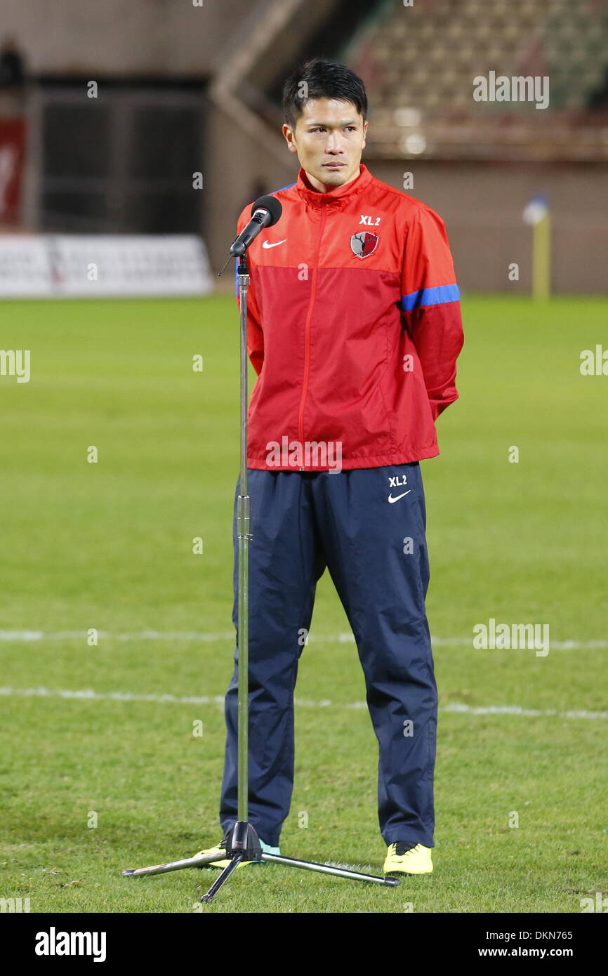 Iwamasa hi-res stock photography and images - Alamy