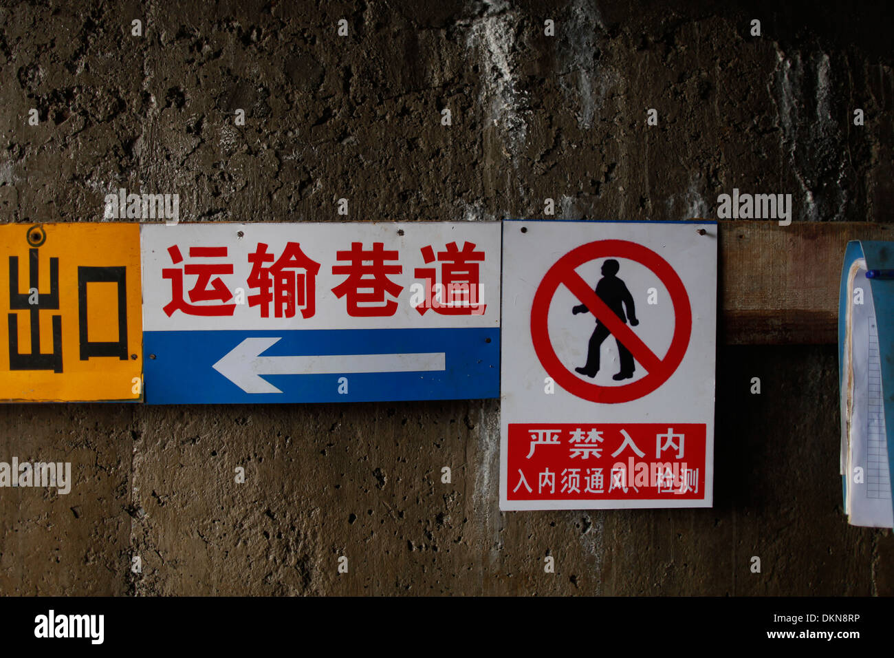 warning signs in tunnel Stock Photo - Alamy