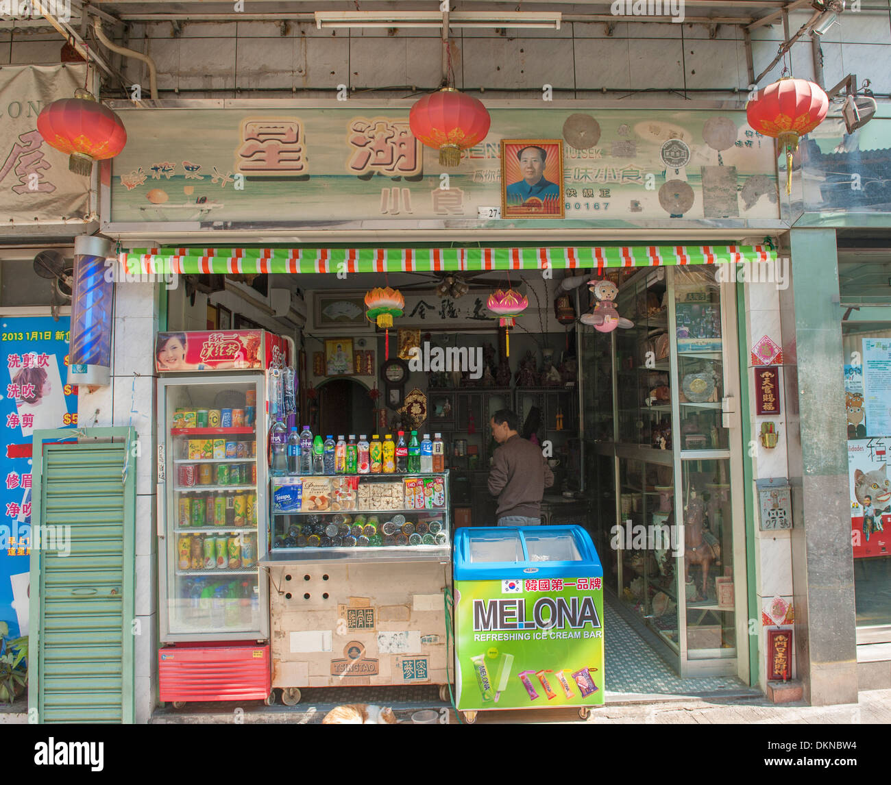 Street kiosk opposite Mandarin house with Mao portrait on the facade ...