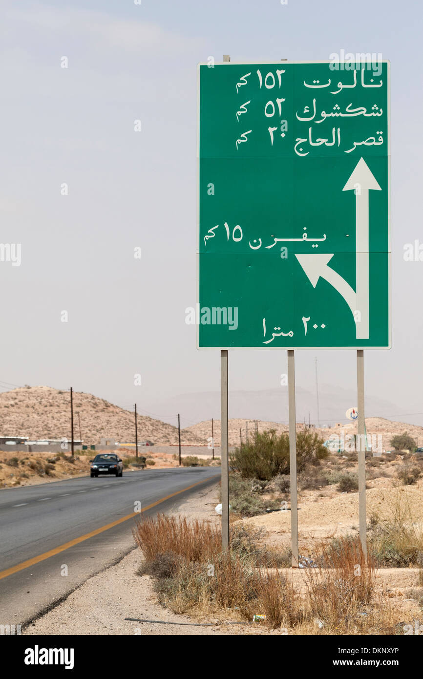 Libya highway road sign hi-res stock photography and images - Alamy