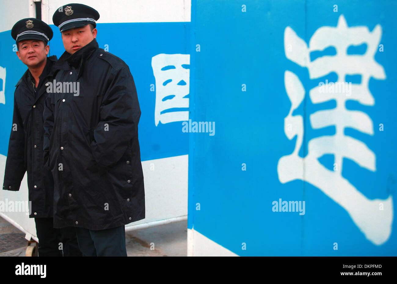 Chinese Civil Service High Resolution Stock Photography and Images - Alamy