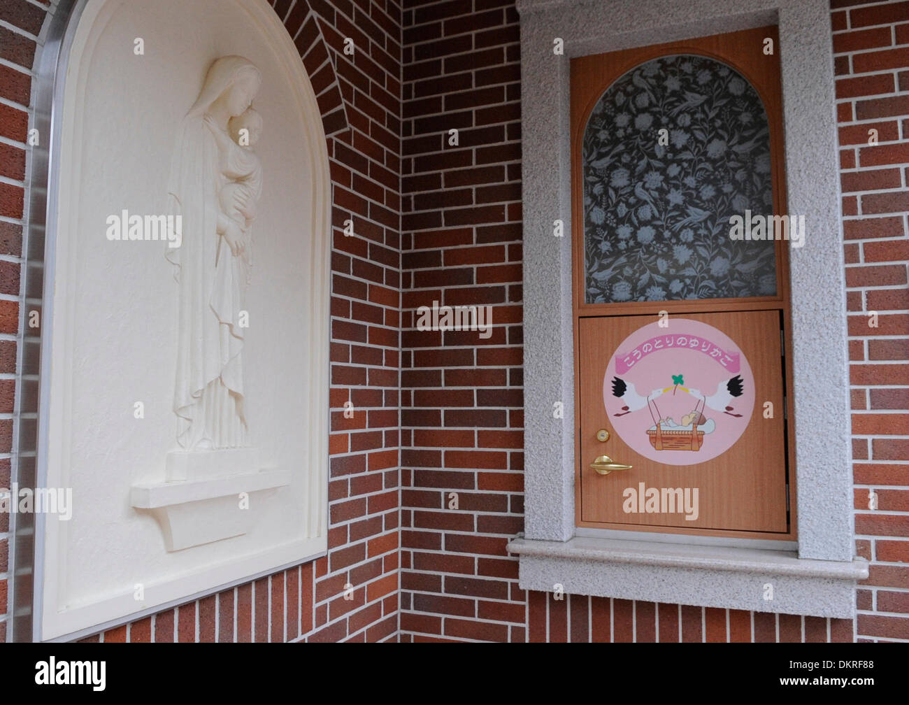 Tokyo, Japan. 9th Dec, 2013. A baby hatch which is called "Kounotori no ...