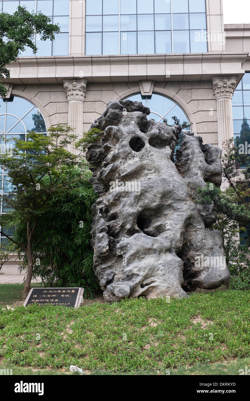 Fudan university campus hi-res stock photography and images - Alamy