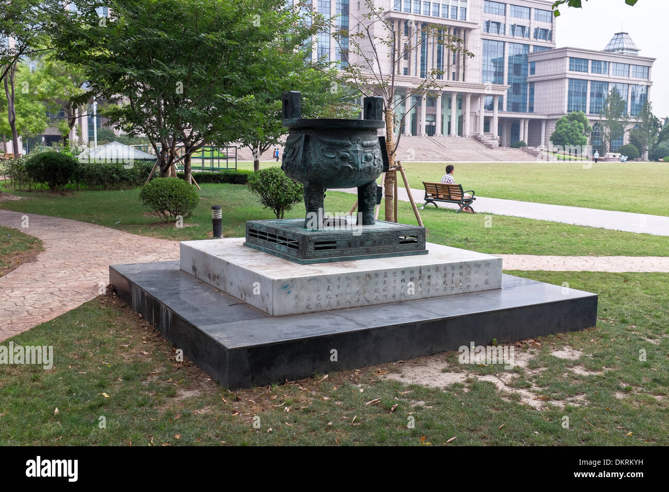 Fudan university campus hi-res stock photography and images - Alamy