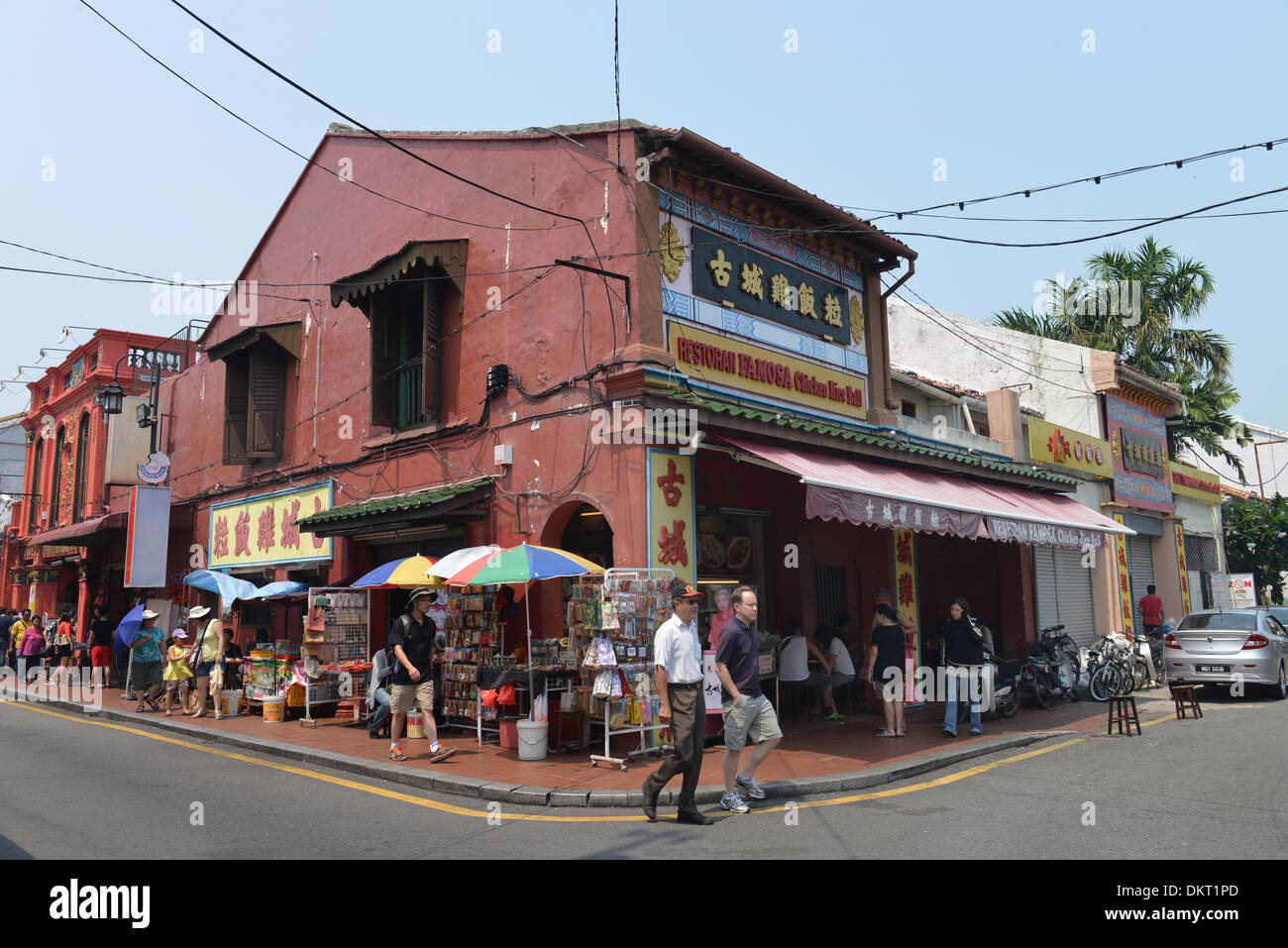 Jonker street malacca hi-res stock photography and images - Alamy