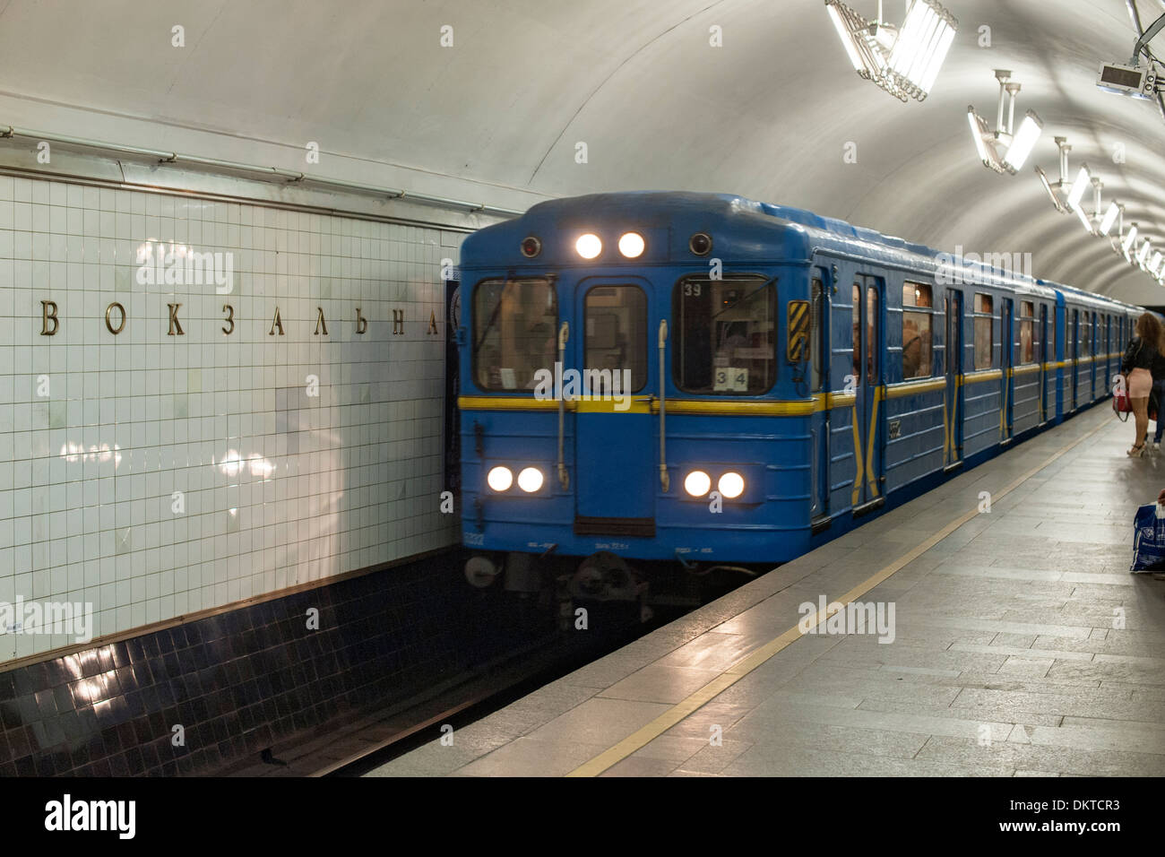 Platform and train in the Vokzalna metro station in Kiev, the capital ...