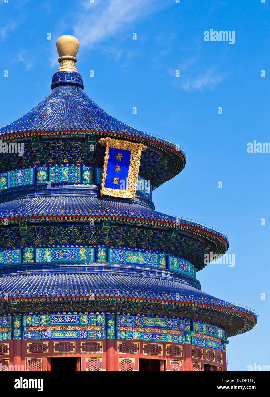 Tian Tan, Temple of Heaven, Qinian Dian temple, Beijing, PRC, People's ...