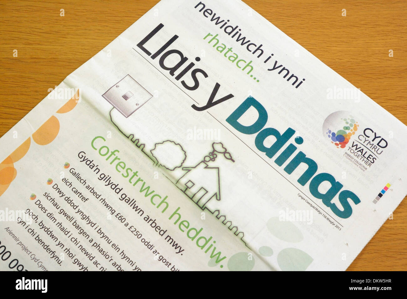 Times newspaper uk page hi-res stock photography and images - Alamy