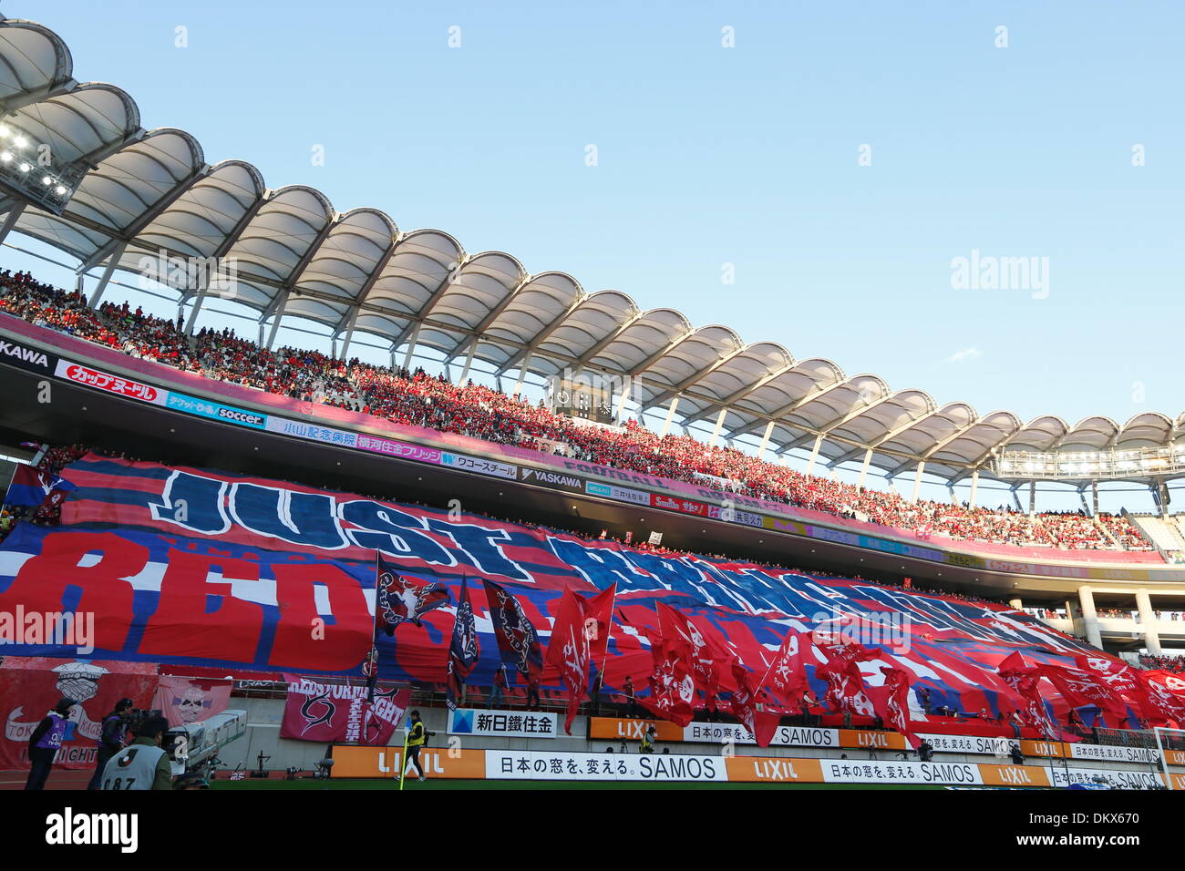 Kashima Soccer Stadium, Ibaraki, Japan. 7th Dec, 2013. Kashima Antlers ...