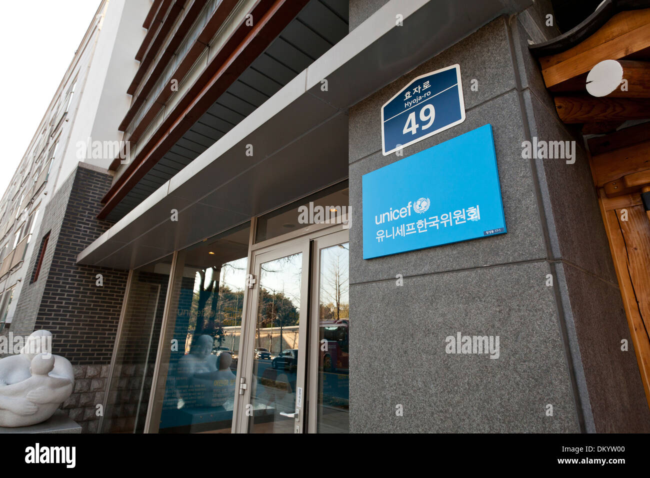 Korean Committee for UNICEF office - Seoul, South Korea Stock Photo - Alamy