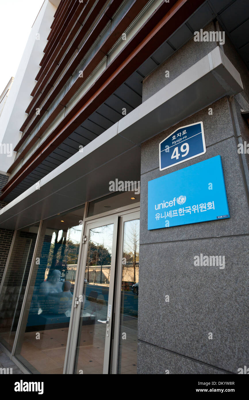 Korean Committee for UNICEF office - Seoul, South Korea Stock Photo - Alamy